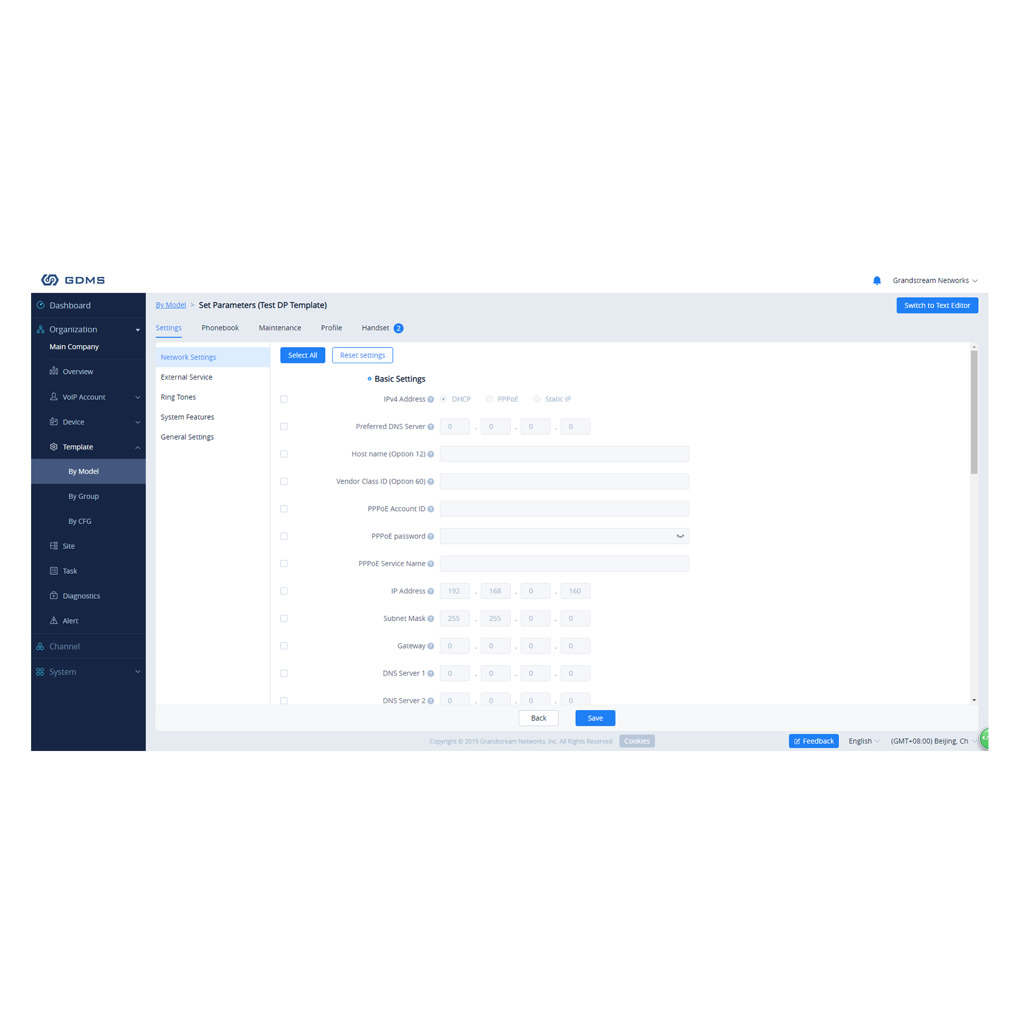 GDMS | Grandstream Networks